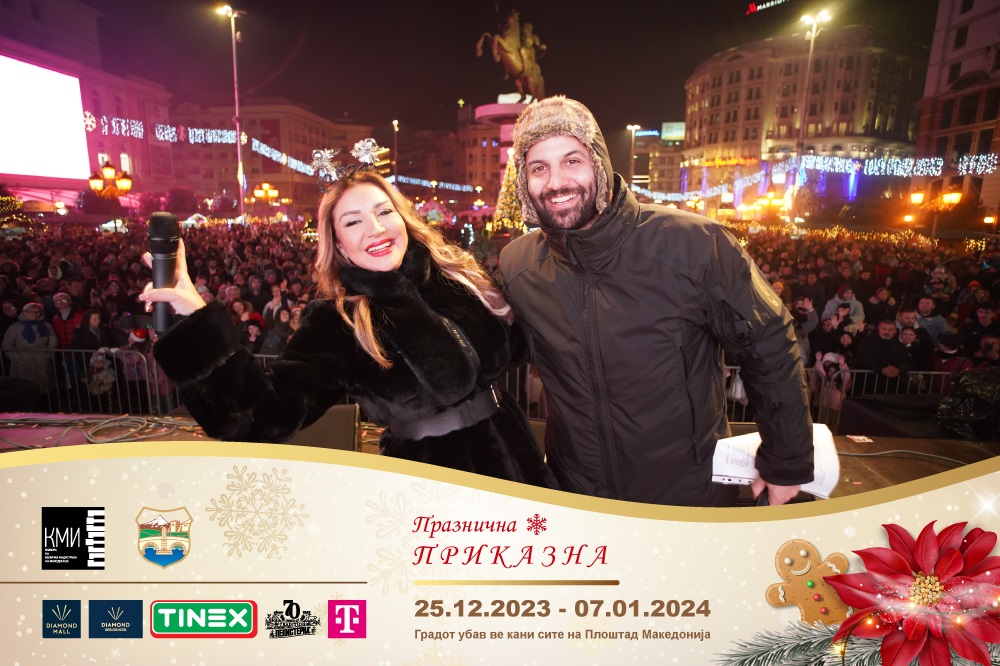 Спектакуларен дочек на Плоштад Македонија посетителите среќни и расположени ја дочекаа Новата